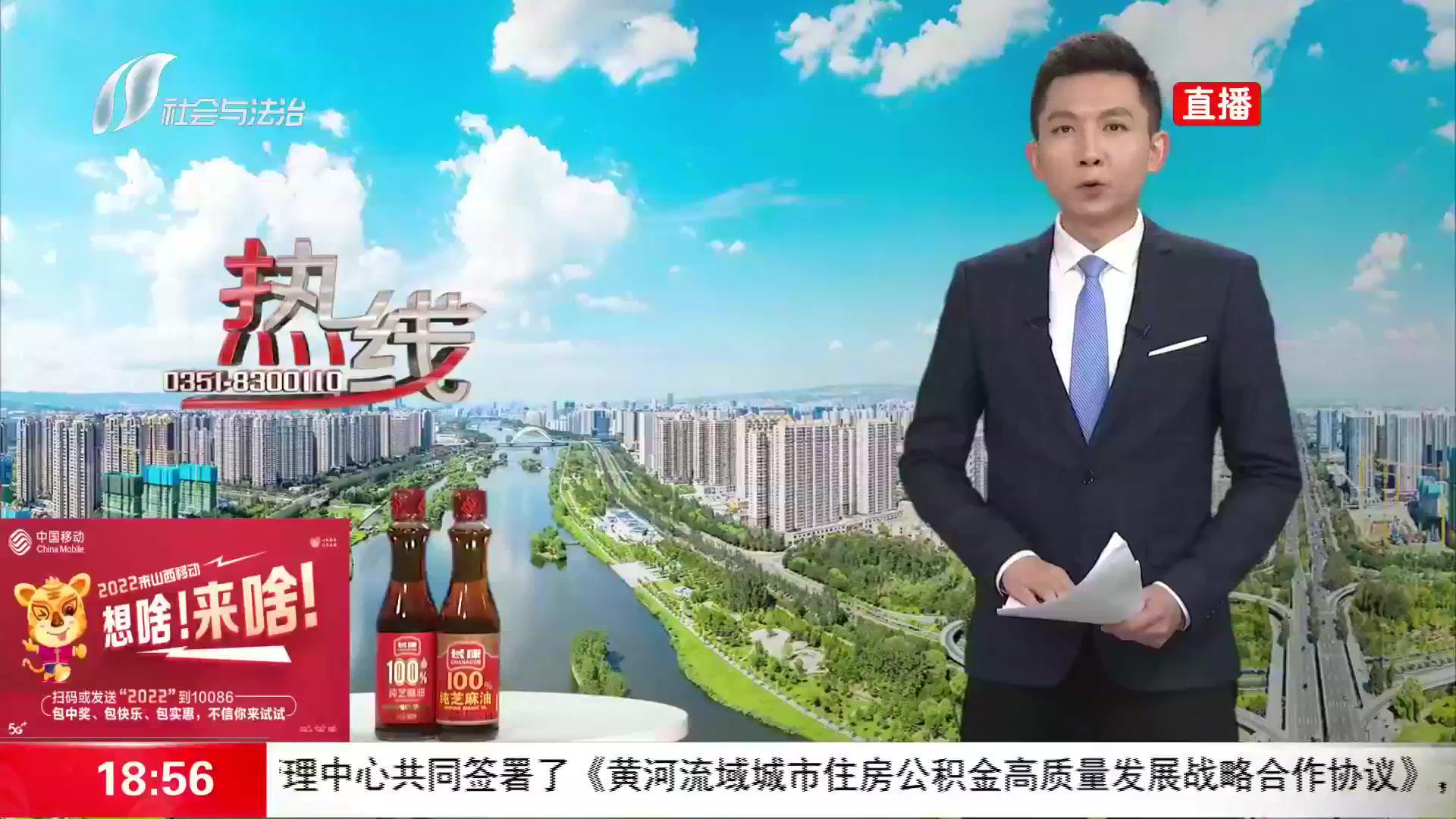 阳泉:严格排查安全隐患确保特种设备安全运行