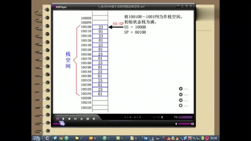 汇编语言视频教程:第17讲,寄存器(内存访问)05
