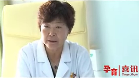 不孕视频:输卵管不通的症状