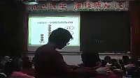 ...的风采—— 张齐华 全国小学数学著名特级教师张齐华课堂实录集锦