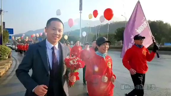 为你祝福,为你欢笑,今天,郴州keep律动2020完美收官✌️ ✌️