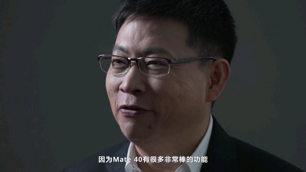 老余的眼里有光!看到了华为终端未来的涅槃重生