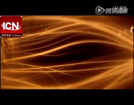 徐闻访谈世界华商联合会副主席&香港恒生联合控股国际