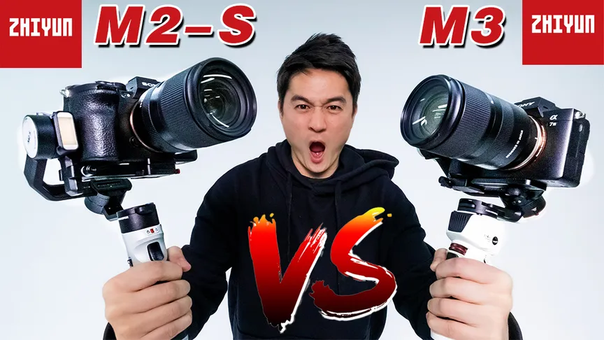 智云云鹤M2S稳定器对比云鹤M3!深度评测