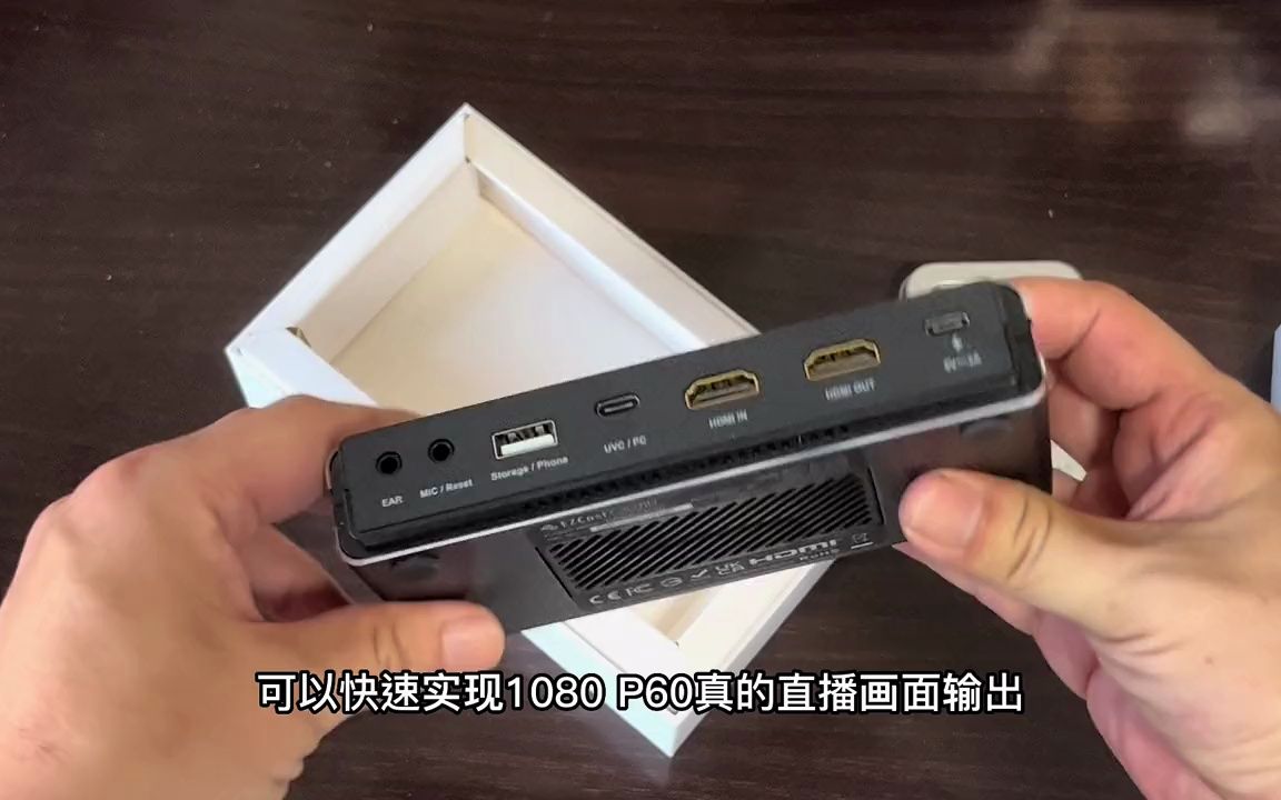 易投熊视频采集卡开箱以及真实使用感受分享! #采集卡 #游戏 #游戏主 ...