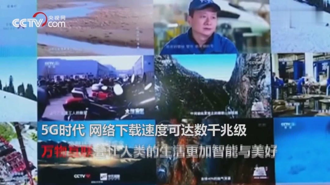 1G到5G:1分钟带你浏览移动通信的发展史