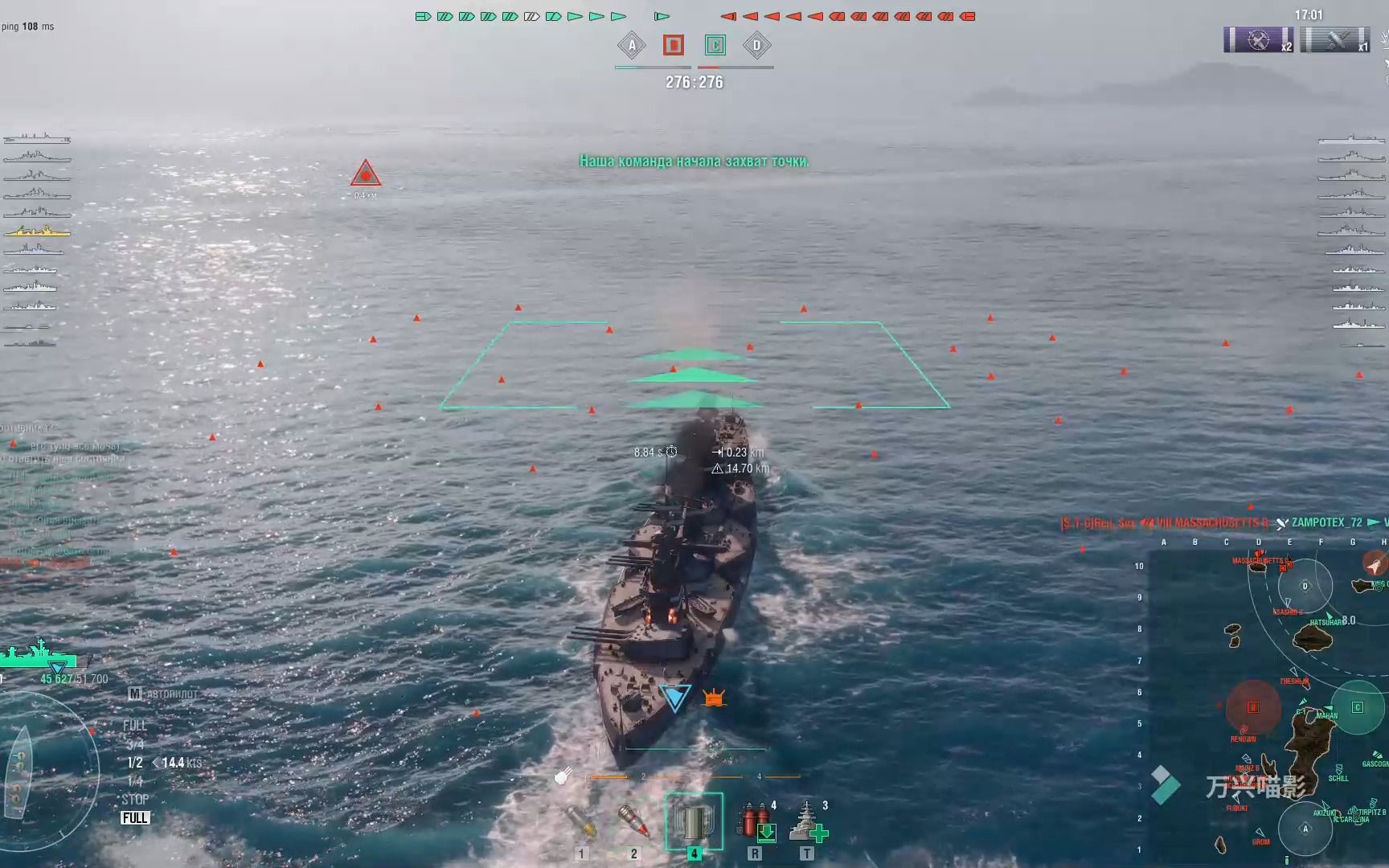 【战舰世界】这就是逆天无敌水雷?