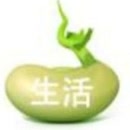 豆子生活w 