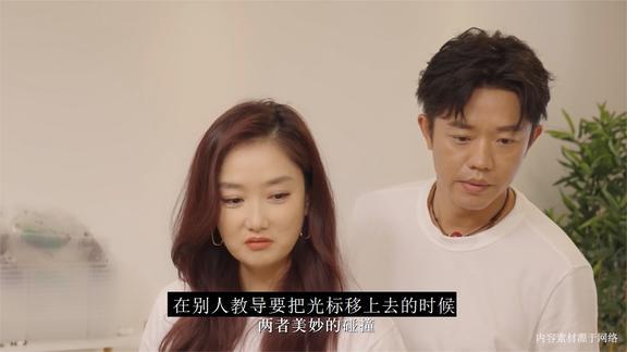 曾毅不会用电脑复制键!把鼠标直接抬起太迷惑,玲花笑...