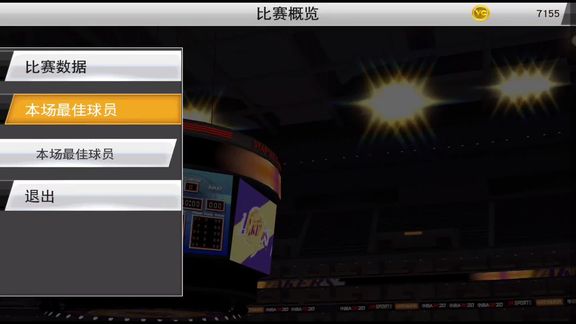 #篮球游戏 #游戏2k #湖人