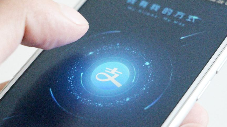 顶尖黑客挑战支付宝安全性,到最后一步转账时,众人:强大如你