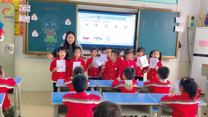 #幼小衔接 我们在行动每一个精彩瞬间都值得记录