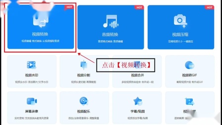 avi怎么转换成mp4格式.MP4?推荐一个好用的视频转换器