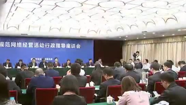 电商"二选一"涉《反垄断法》?