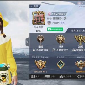 身法762狂魔 