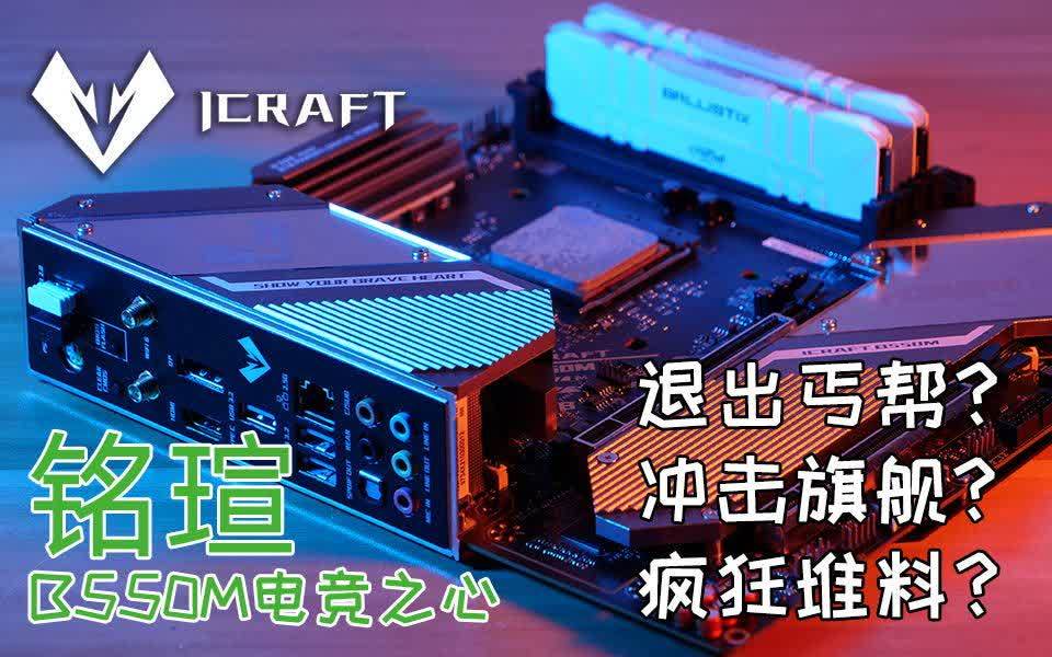 b550m迫击炮wifi支持英特尔I5十二代吗?