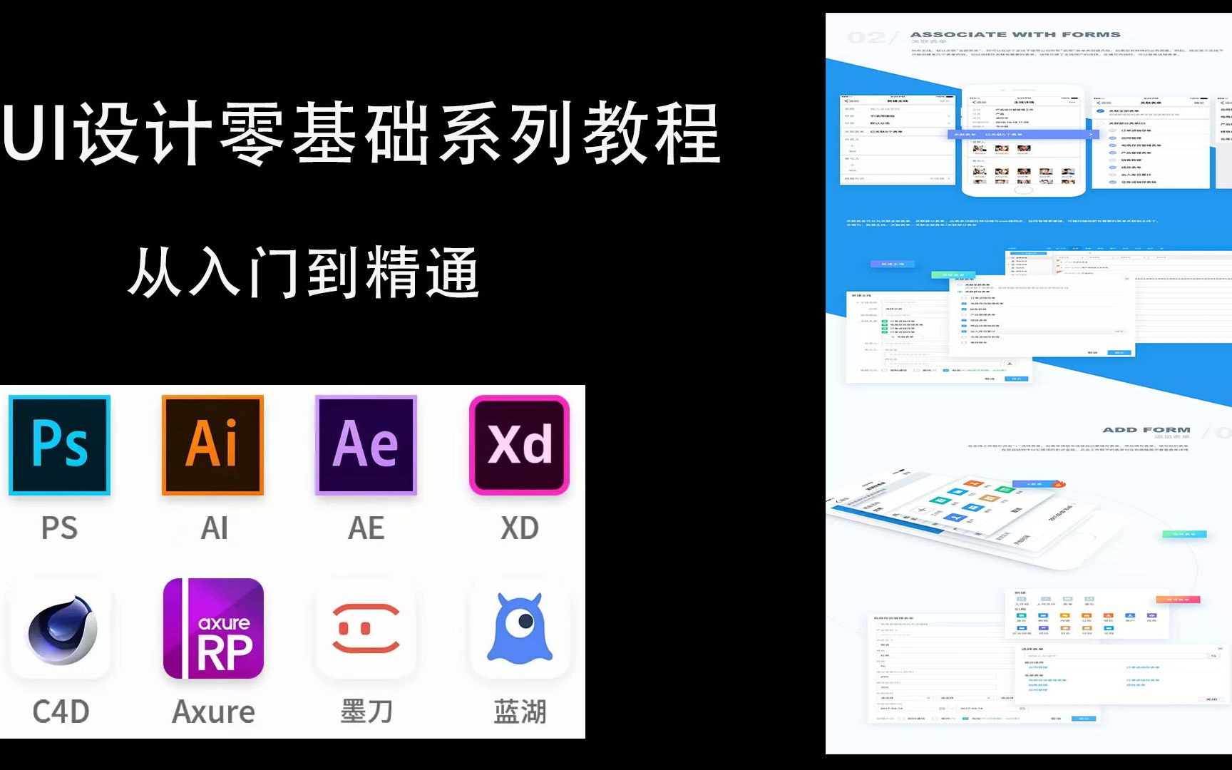 UI设计之ios设计规范