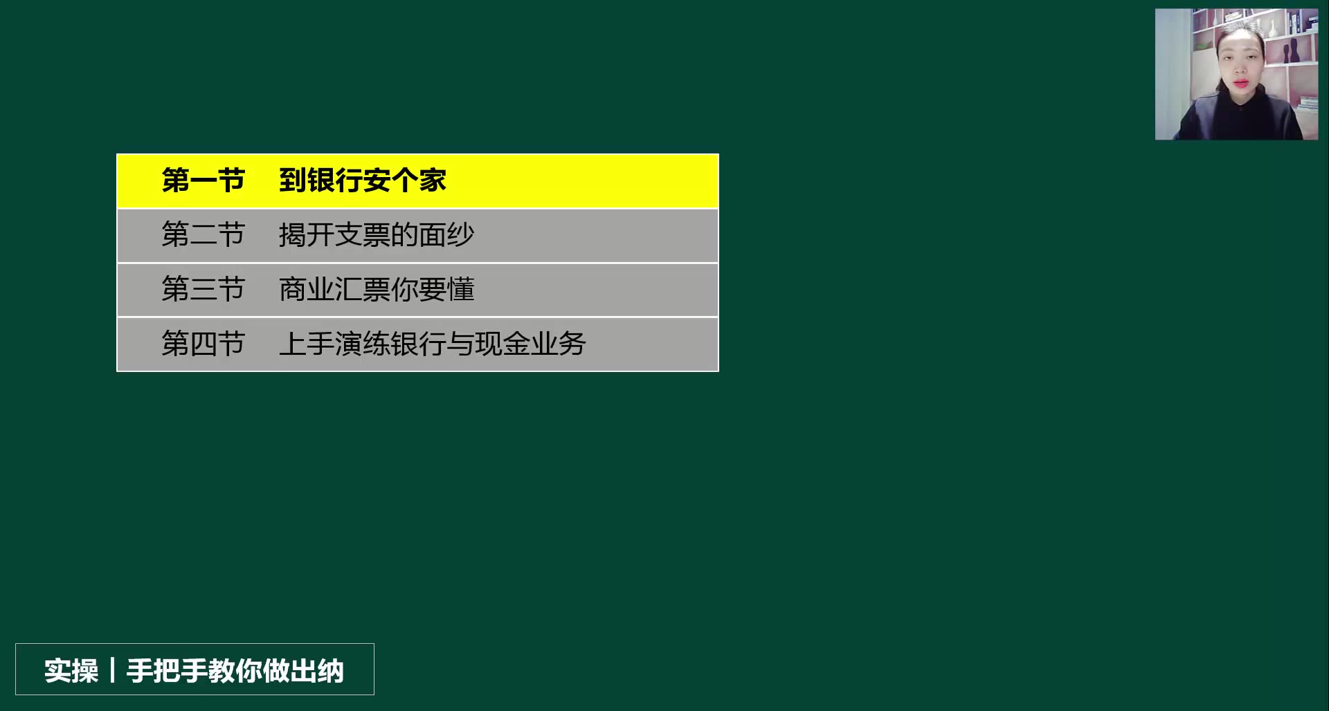 记账凭证装订的视频_记账凭证联系_记账凭证会计核算程序