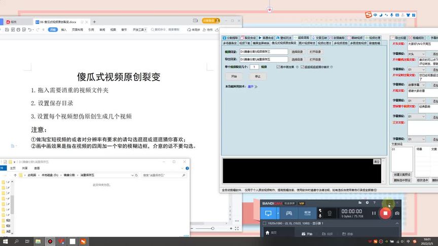 #机器人编程 #软件 #视频剪辑 #编程 #原创剪辑 #