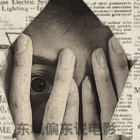 东城偏东影视 