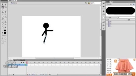 flash教程 新手大讲堂第三期