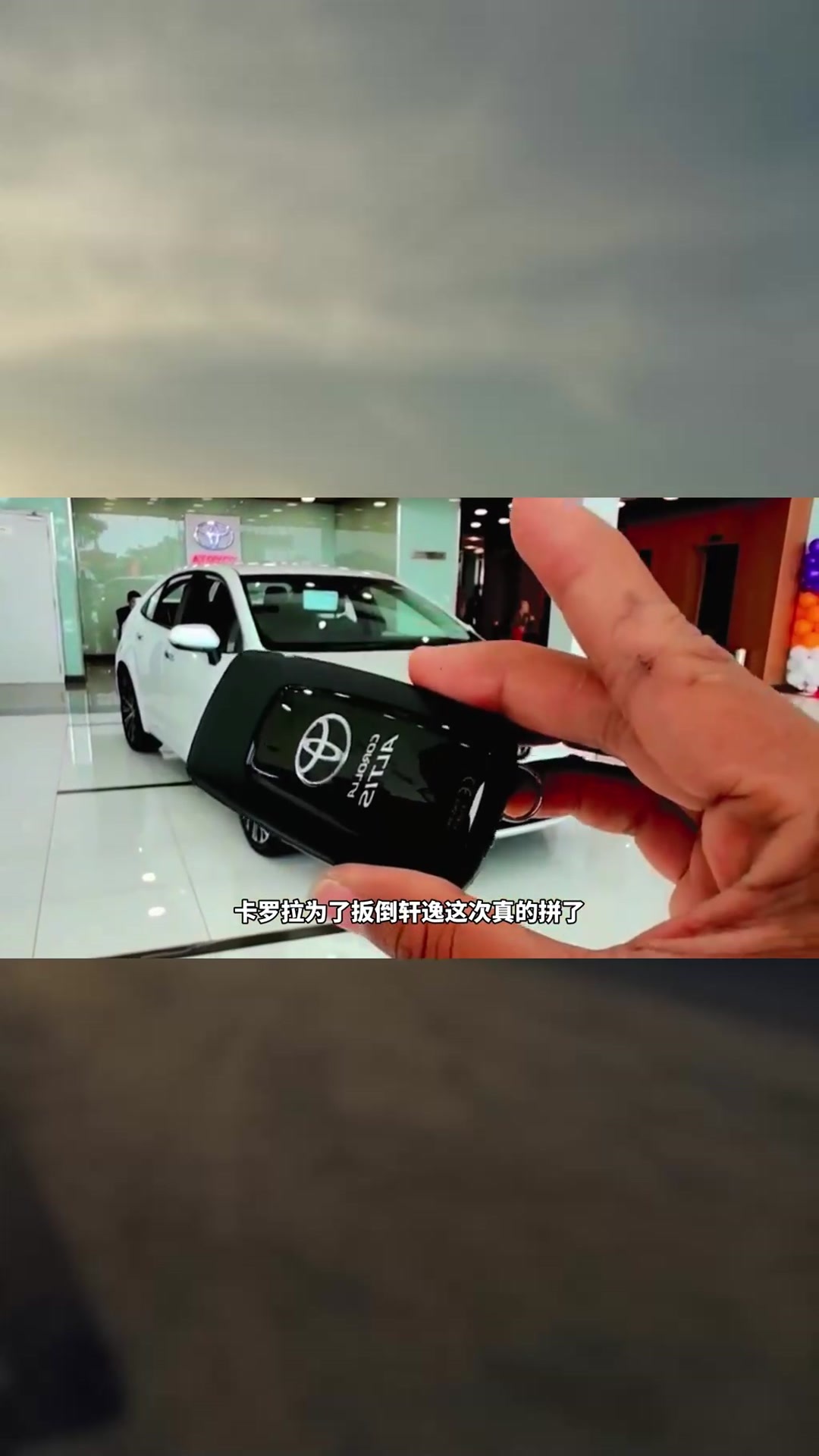 2023款丰田卡罗拉1.5L先锋版最新落地价参丰田卡罗拉