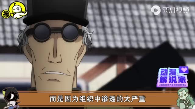 名侦探柯南:黑衣组织全是卧底!琴酒竟然是柯南的老爹?