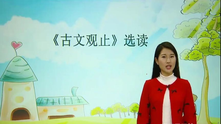 初中语文学习:文言文《古文观止》翻译解读,轻松读懂课文主旨