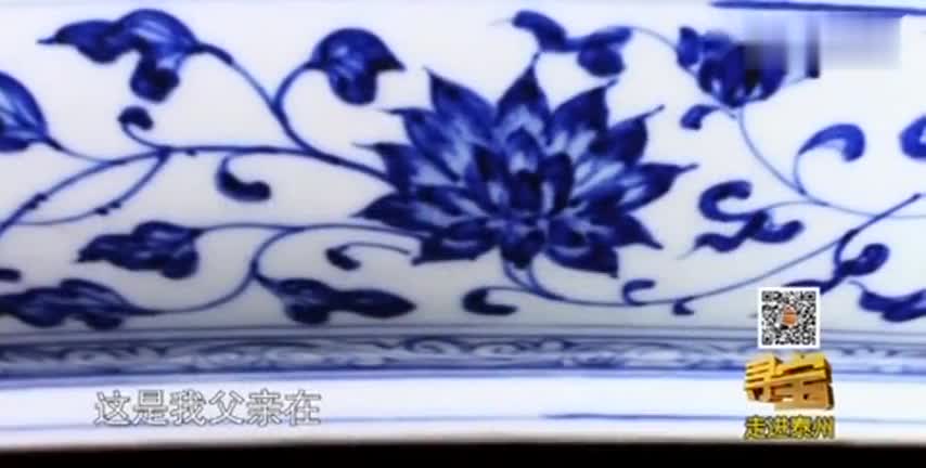 开完家庭会议后,决定带来给专家开开眼,谁知真的估出了天价!