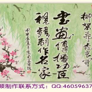 柳絮飞飞桃花开 