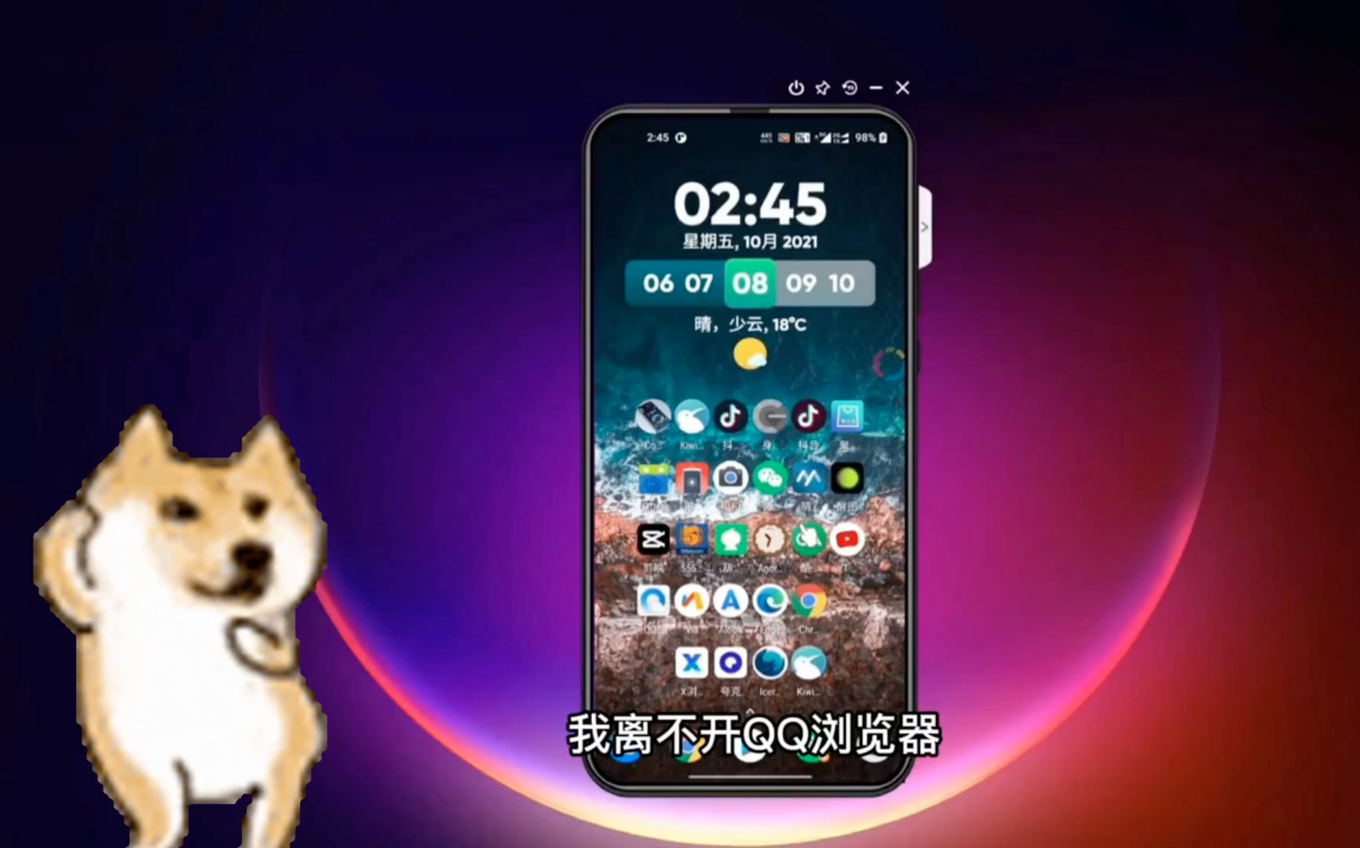 我宣布我离不开QQ浏览器了