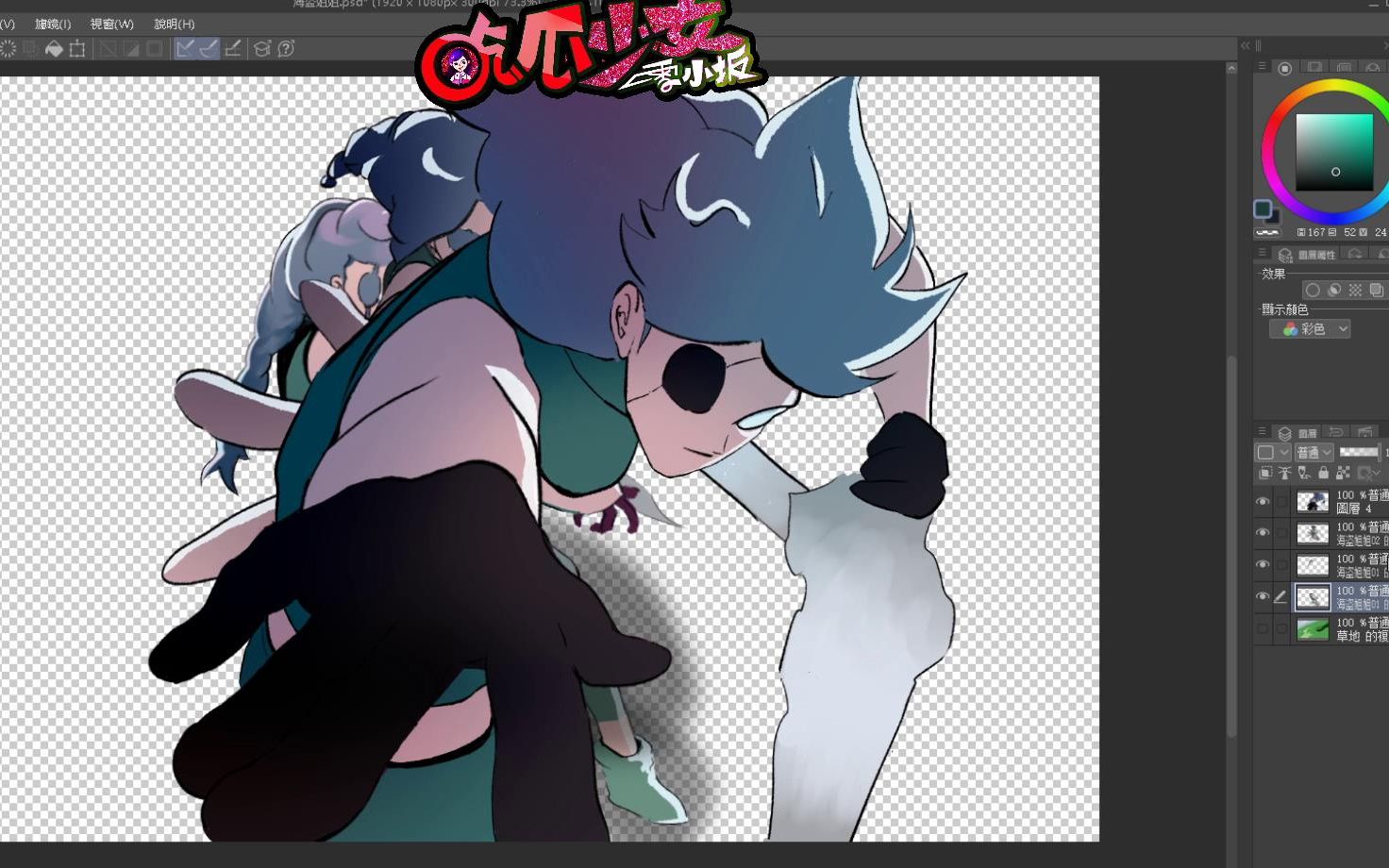 【动画教程】五分钟学会做||能赚钱的||抖音短动画||惯性||震动||运动模糊...