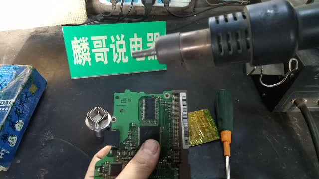 讲解热风枪各种枪头的使用方法