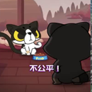 摩登自然规律 