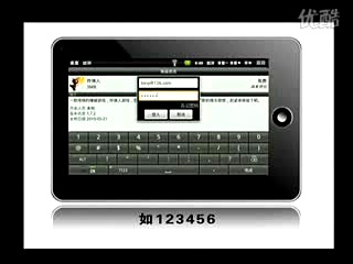 平板电脑如何下载游戏软件