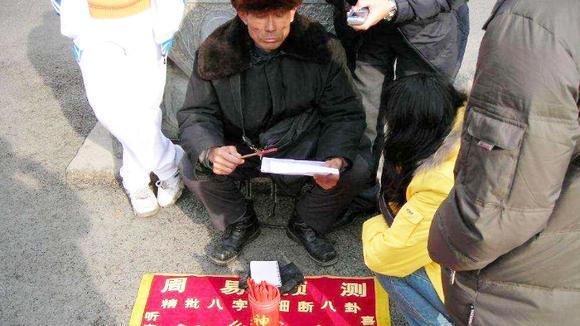 在农村,很多算卦的据说都很准,到底是真的吗?