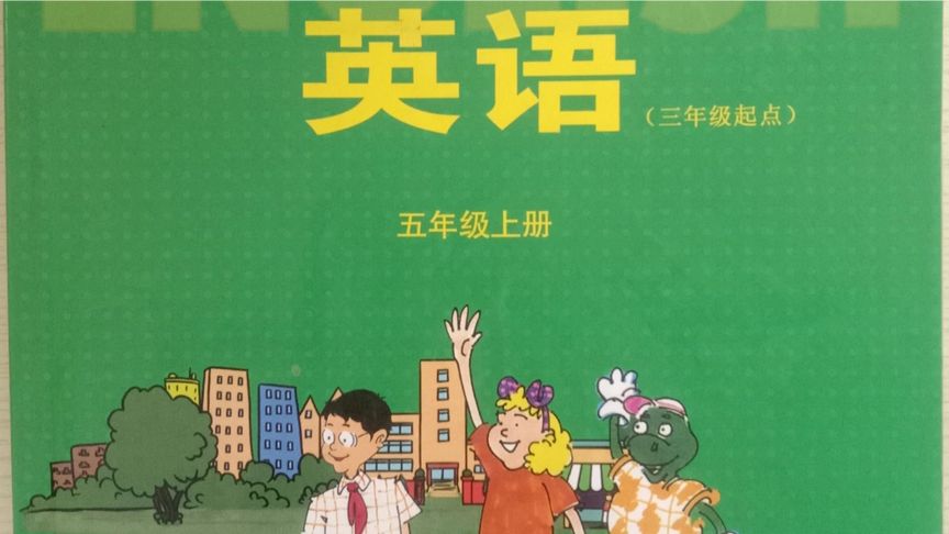 冀教版英语五年级上册Lesson20