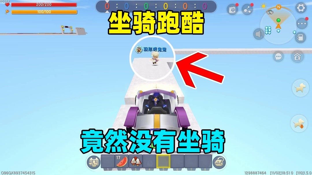 迷你世界:没有坐骑的坐骑跑酷!灯灯召唤她的赛车,鬼鬼用腿跑?