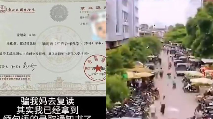 缅甸因多起电信诈骗频上热搜,在缅中企工作人员:不要妖魔化缅甸