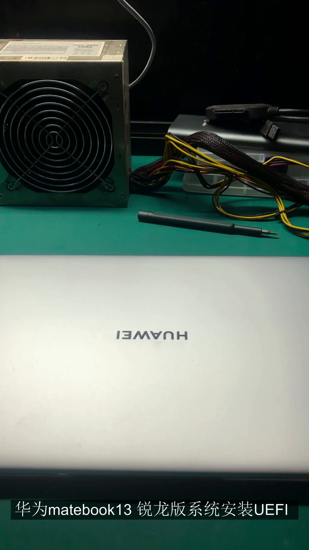华为MATEBOOK13锐龙版系统安装分享,CGI安装方式