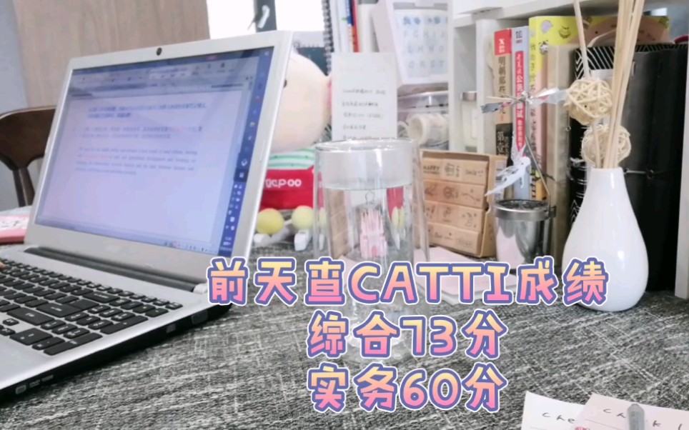 翻译学习 初级会计学习