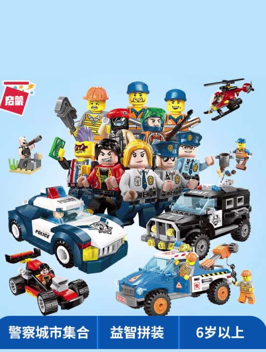 爱就推门新品推荐:启蒙积木,新警察系列来袭;极速追捕、直升机突击、...