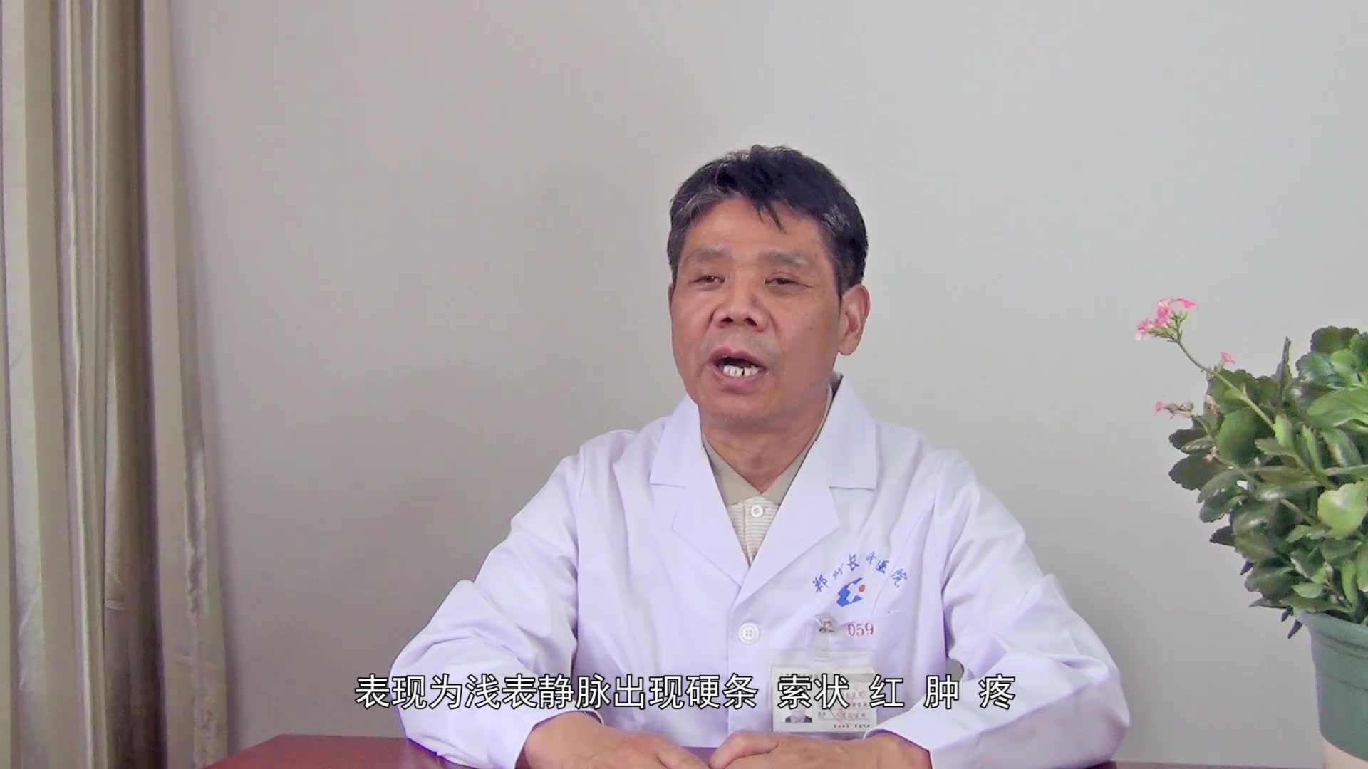 下肢静脉血栓是什么病?