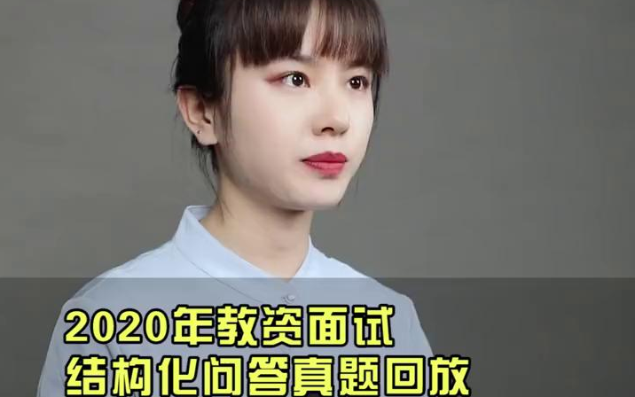 【应届生秋招】_班主任不仅要管理好班级,还要担负着上课的