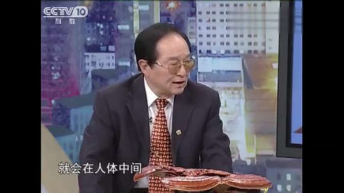 央视爆料:正确认识灵芝孢子粉