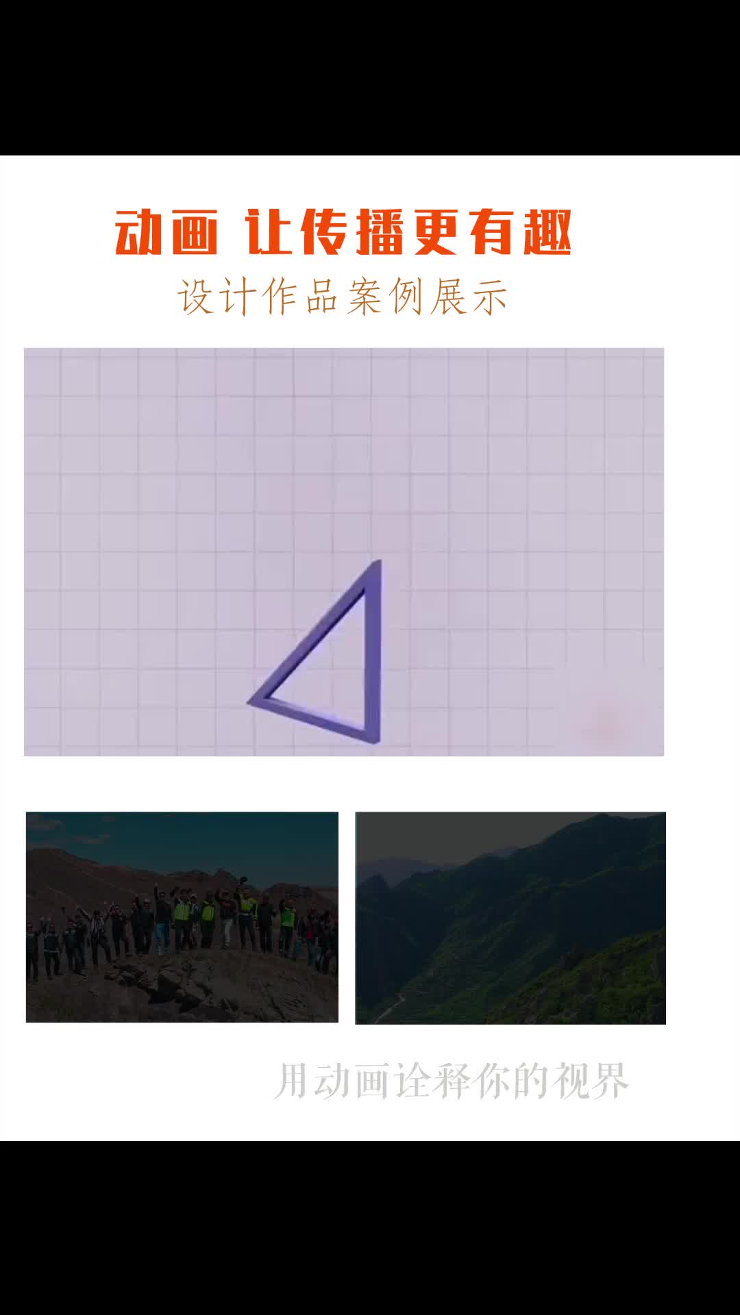 折叠椅子安装的过程