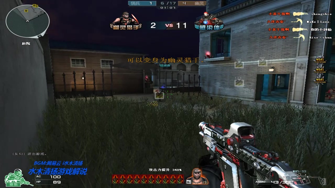 CF里也有狗砸!没错 火力很强大 绝地求生表示:这绝对不是抄袭