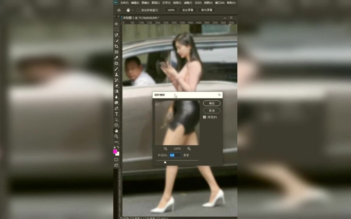 ps软件下载安装要钱吗,ps中文版免费下载电脑版