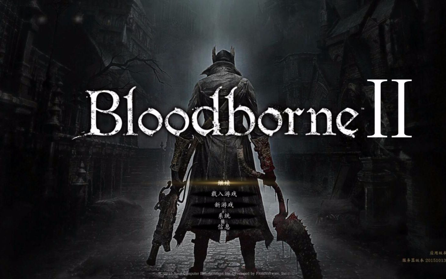 【血源诅咒“Ⅱ”】实况瞎玩交作业流程解说