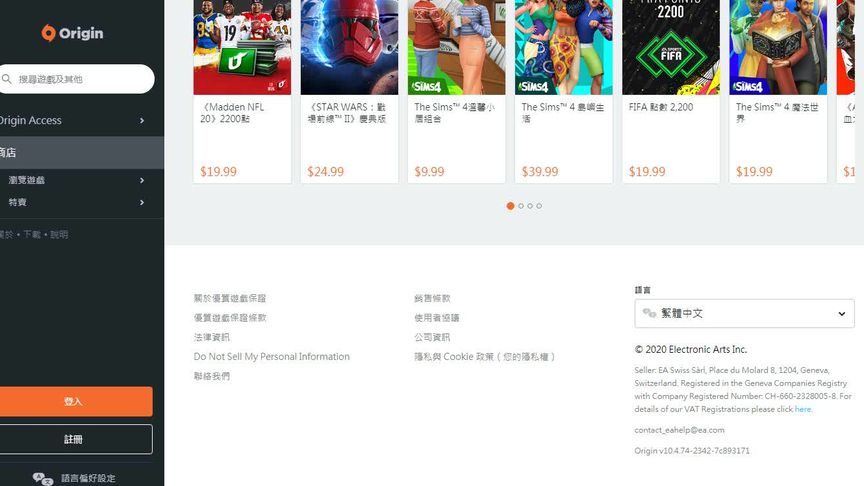 EA游戏账号被盗怎么找回